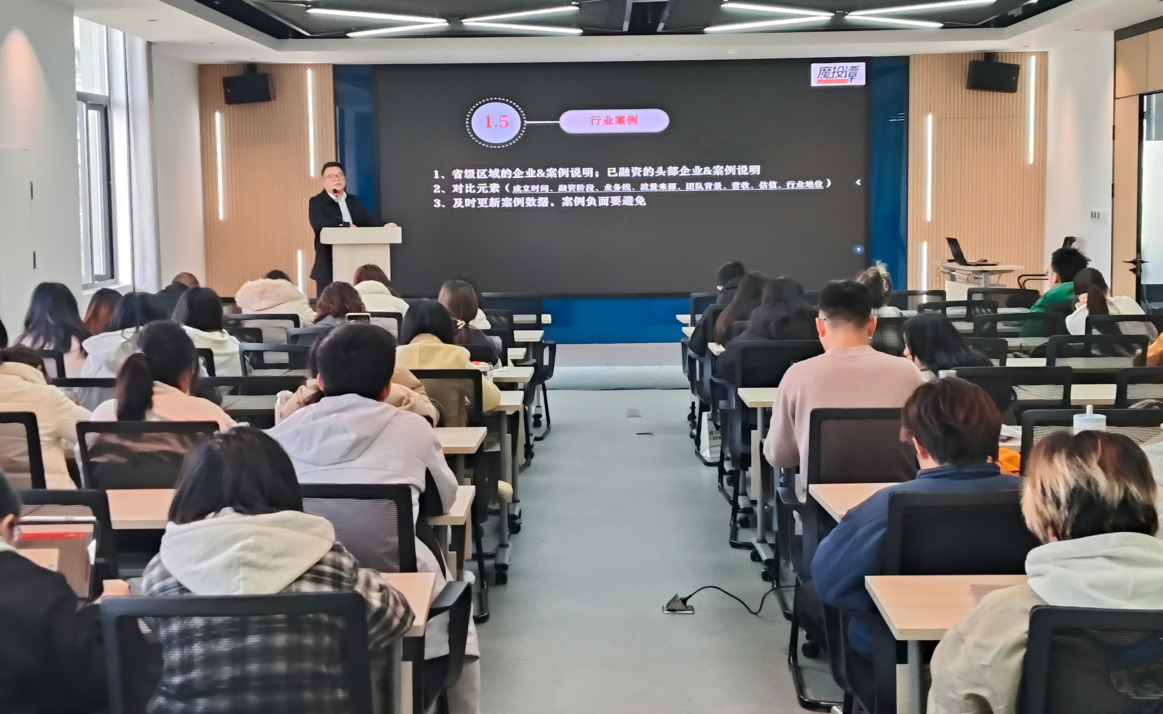 创业学子参加路演特训 在“极客未来”找到破局关键